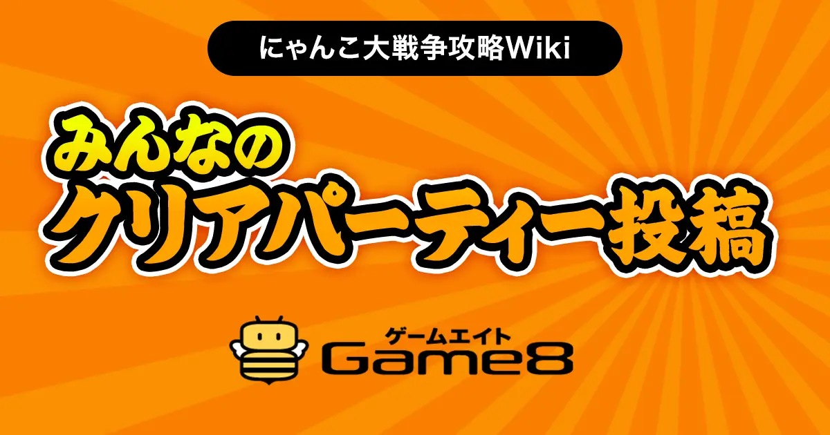 チワワン伯爵降臨 N-1グランプリ ジャック最強！！